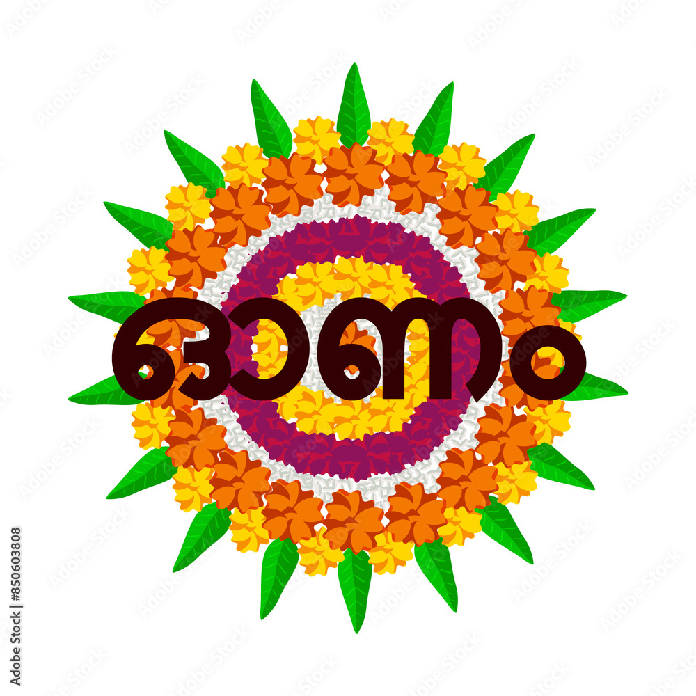 Malayalam Lettering of Onam on Traditional Atham Background for South ...
