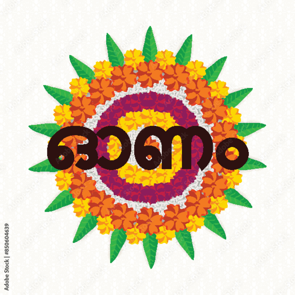 Malayalam Lettering of Onam on Traditional Atham Background for South ...
