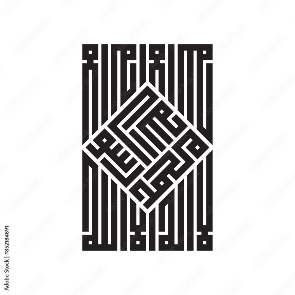 Arabic calligraphy for the Islamic Shahadah (Kalmia), translated as ...
