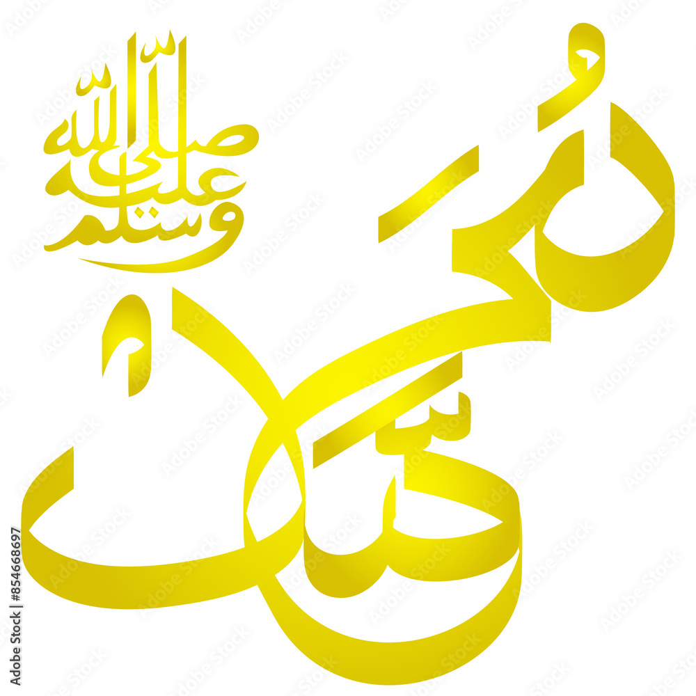 Kaligrafi Muhammad Sholallahu Alaihi Wassalam with golden color. Arabic ...