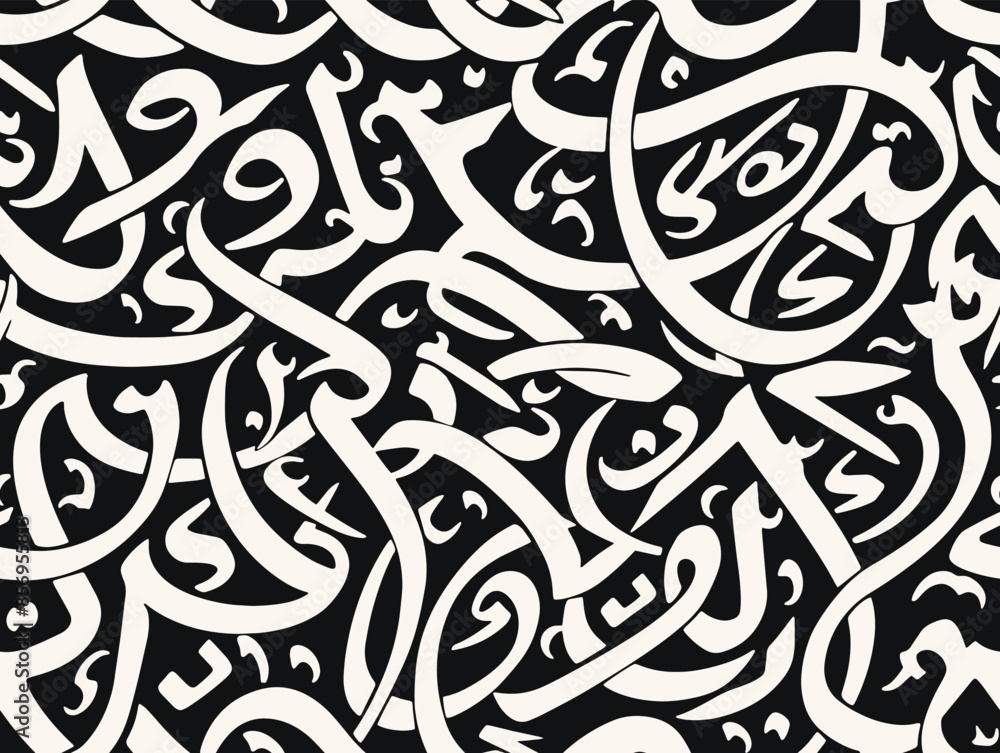Perfectly seamless pattern, vector repeated abstract arab alphabet texture. Unreal arabic ...