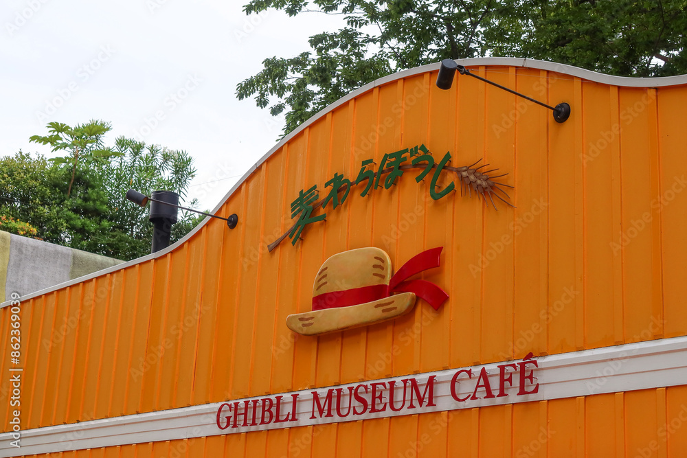 Ghibli Museum Cafe Mugiwara Boushi Straw Hat Cafe sign in Mitaka, Tokyo ...