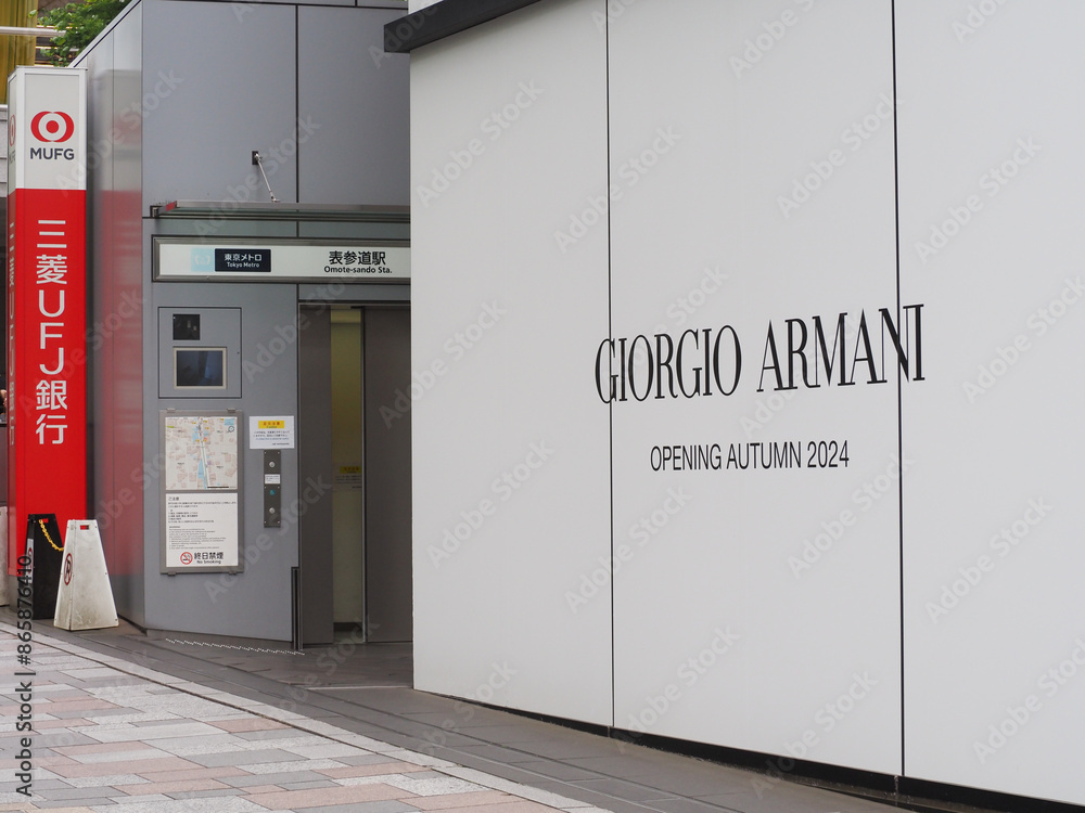TOKYO, JAPAN - June 6, 2024: Street in Tokyo's Omotesando area with a ...