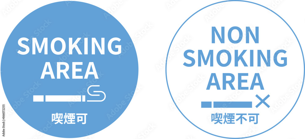Smoking and non-smoking area icons in English and Kanji. Stock Vector ...