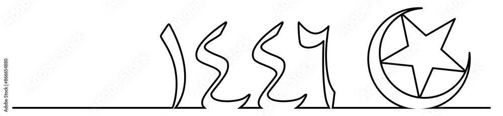 Hijri Year also known as Hijriah or Hijriyah, Islamic Year, Arabic Text ...