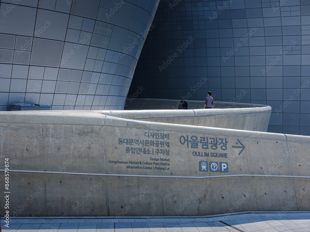 Foto de Seoul, South Korea - Oct 28 2019, View of the Dongdaemun Design ...