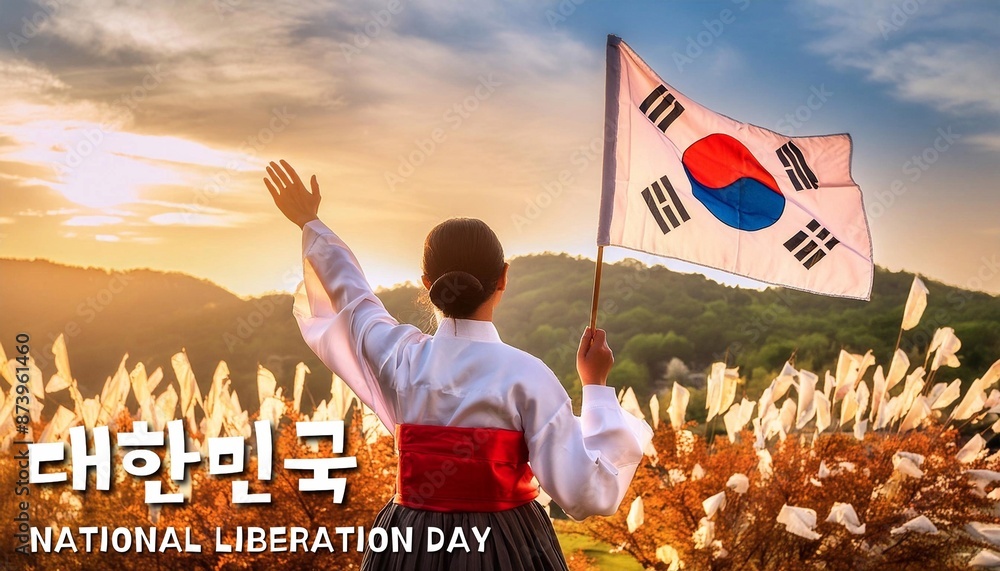 Korea Liberation Day Poster Design with Korea Flag. Hurray for the ...