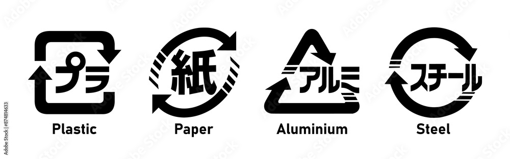 Japanese recycling icon set- Plastic, Paper, Aluminium and Steel with ...