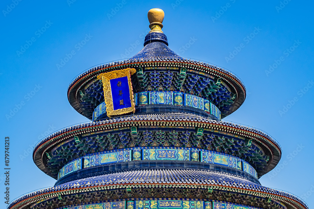 Amazing Temple of Heaven (1420) - complex of imperial religious ...