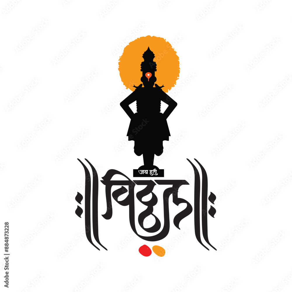 Marathi Calligraphy "Jai Hari Vitthal" is the name of Lord Vitthal from ...
