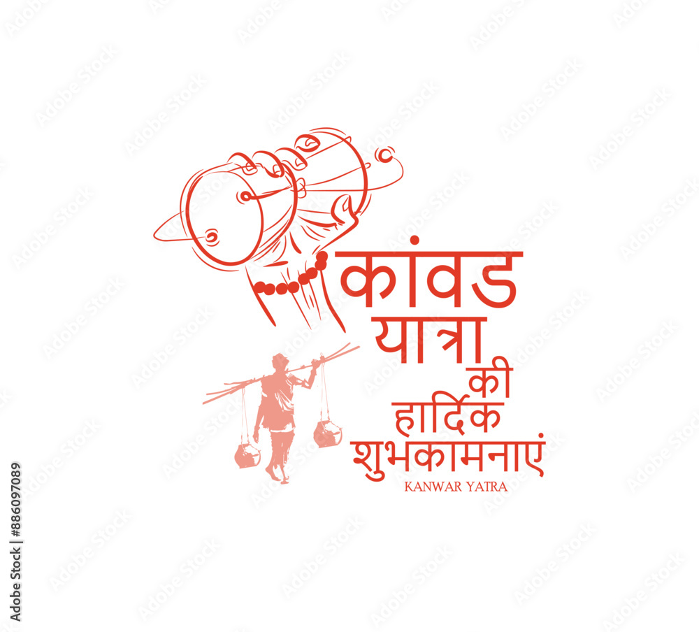 vector illustration Kanvarias fill the earthen pots with holy water ...