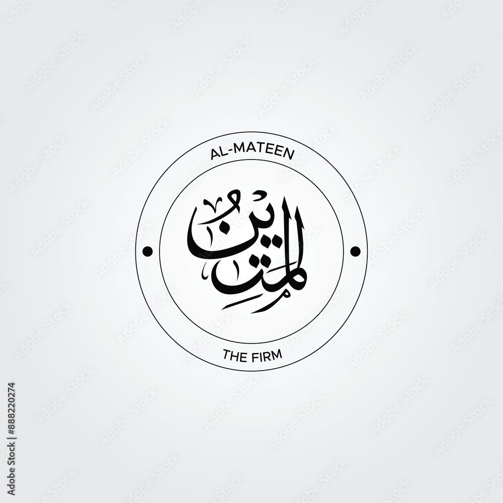 Calligraphy of 99 names of Allah (Asma ul Husna), Allah Beautiful Name ...