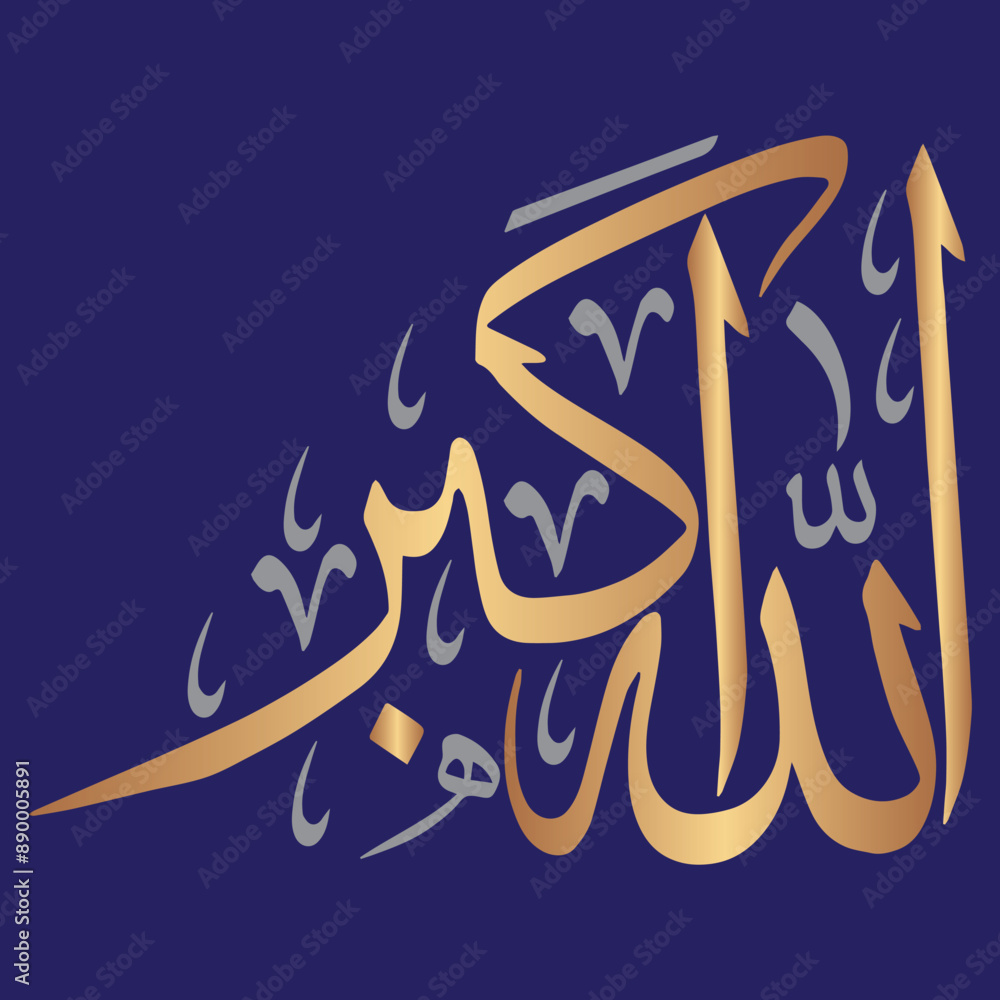 Allah akbar in arabic calligraphy khattati, islamic muslim golden color ...