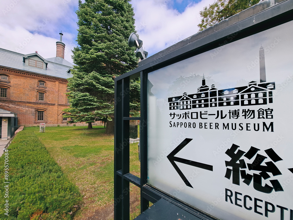 Sapporo Beer Museum Sign entrance Sapporo Tourist attraction : Sapporo ...