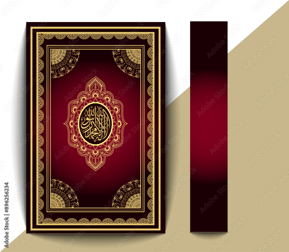The holy quran book cover design templet.Islamic Arabic book. Islamic ...