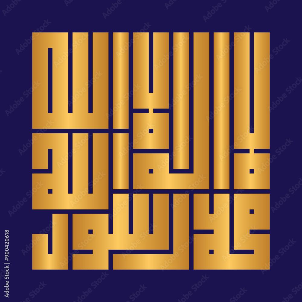 beautiful kalma tayyaba in arabic calligraphy khattati, ayat quranic ...