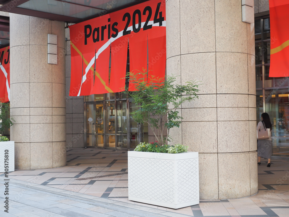 TOKYO, JAPAN - August 1, 2024: Paris 2024 noren curtains on Nihonbashi ...