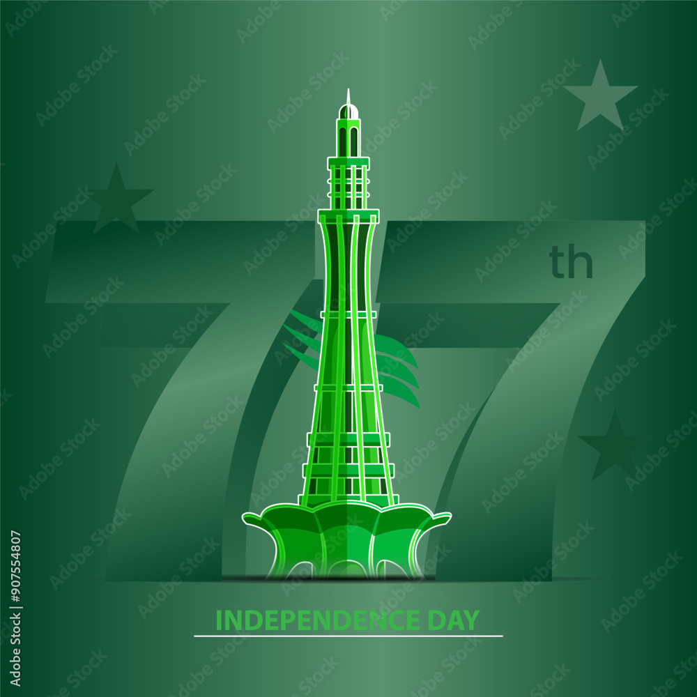 A green background with the number 77 in bold metallic green font ...