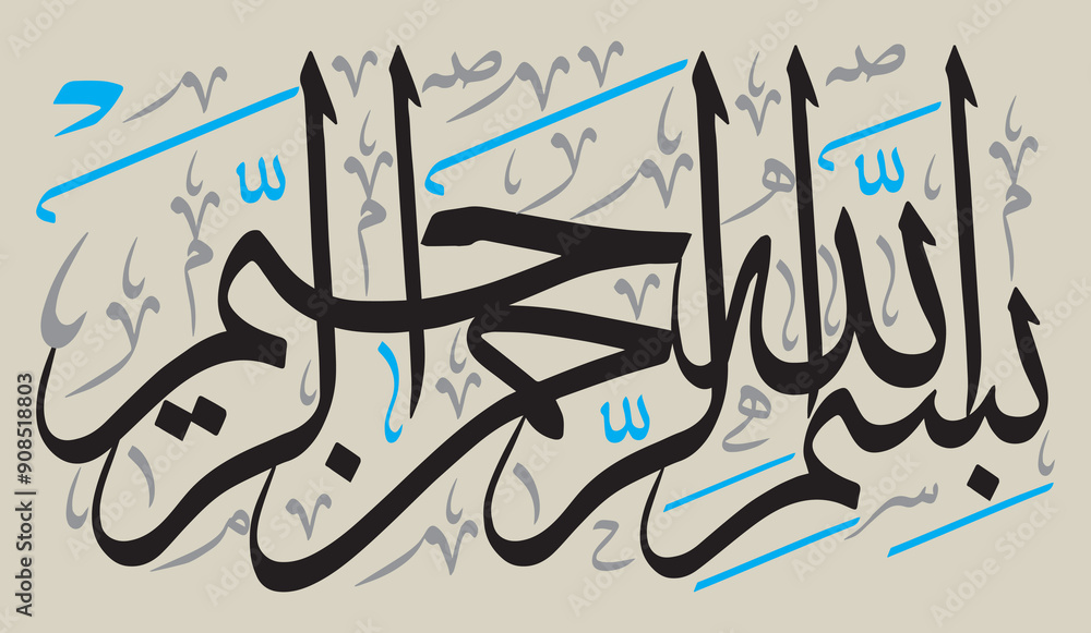 786 Bismilla al rahman al rahman in arabic white color khattati ...