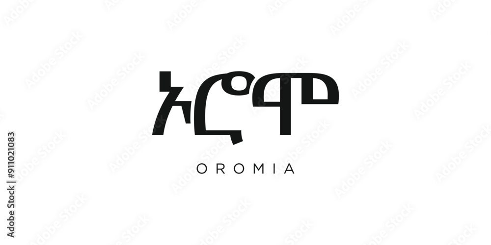 Oromia in the Ethiopia emblem. The design features a geometric style ...
