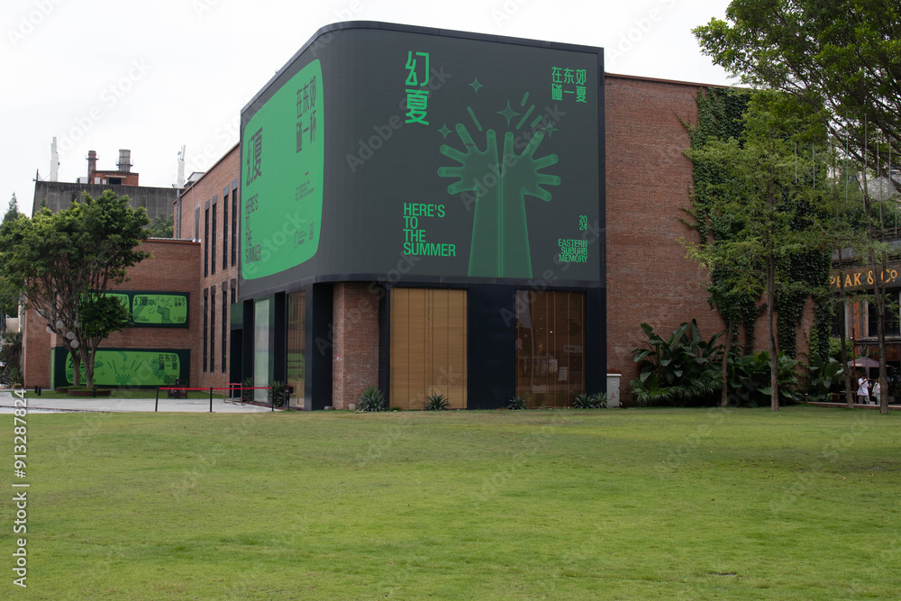 Tourist Attraction in Chengdu, Red Brick Commercial Building in Eastern ...