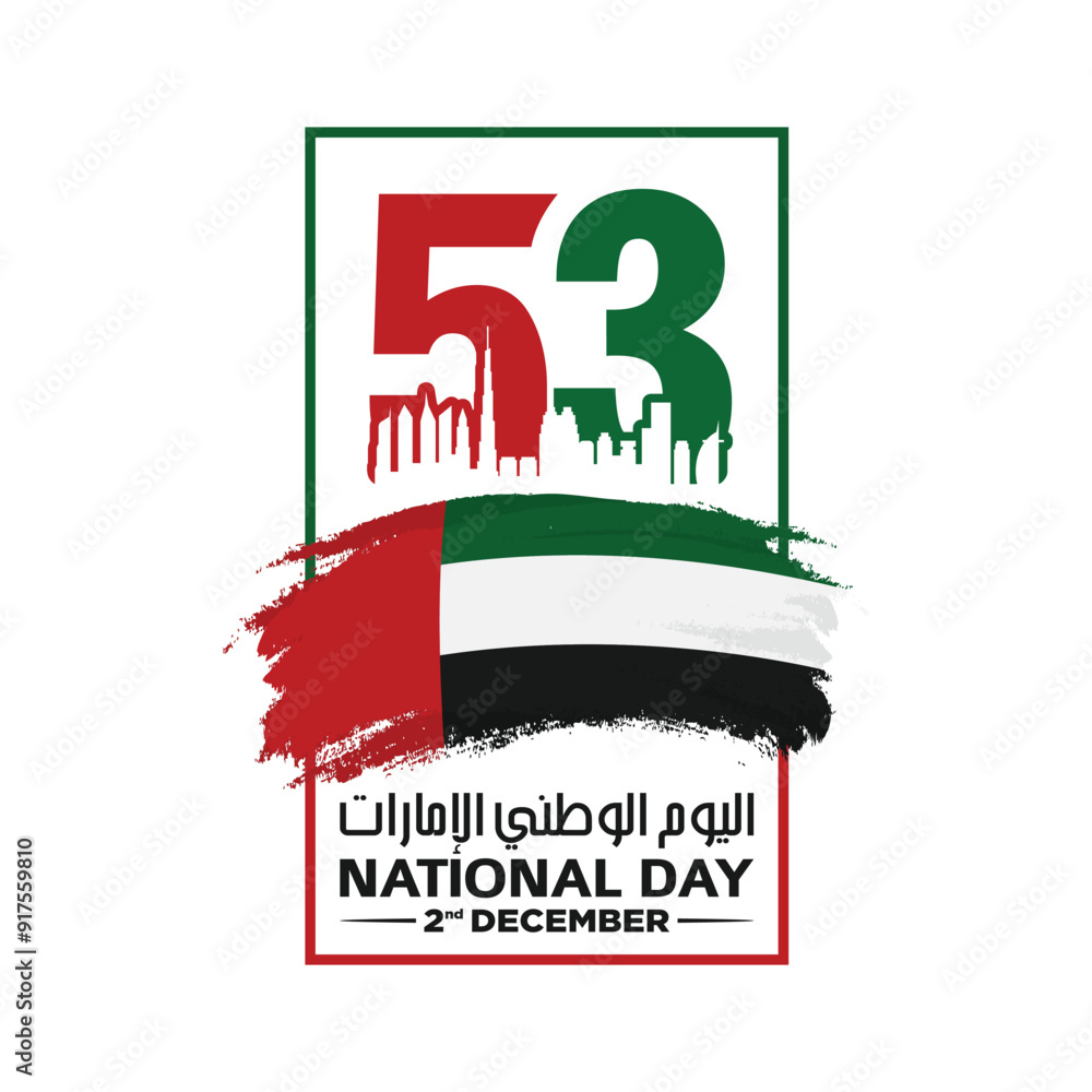 53 National Day of United Arab Emirates. Text Arabic Translation: Our ...