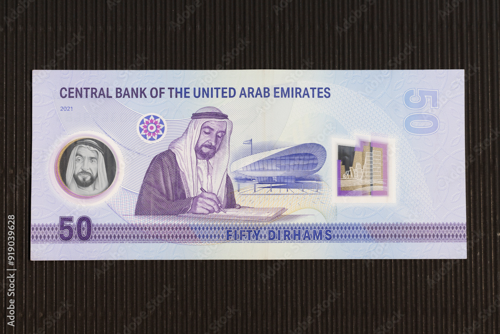 SheUnited Arab Emirates fifty dirhams banknote reverse features ikh ...