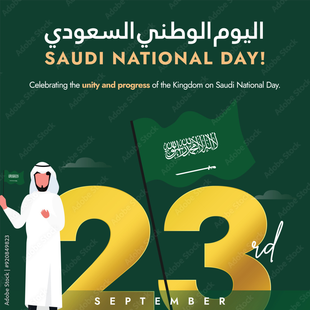 Saudi National Day 23rd September. Saudi day banner, post with its ...