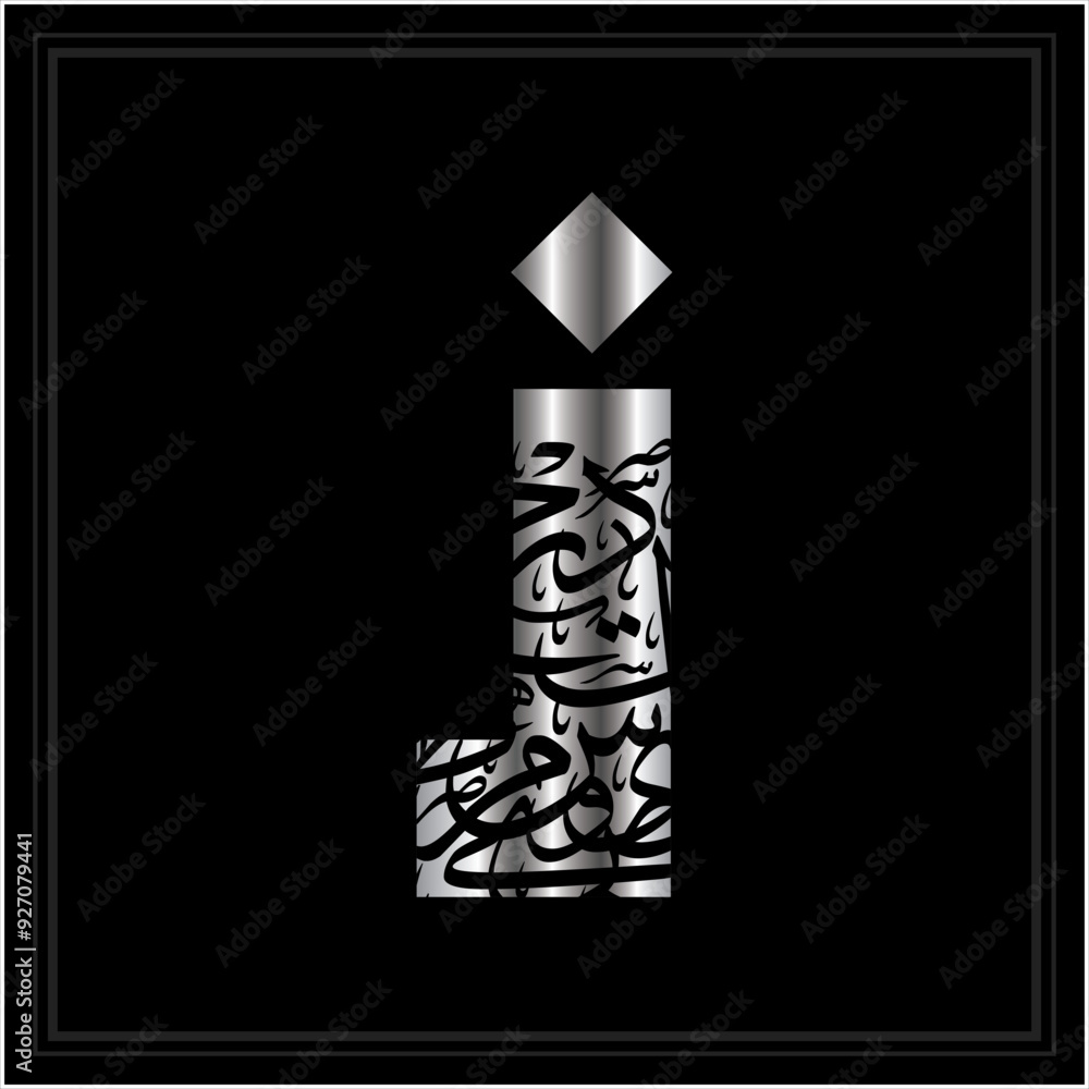 Arabic Calligraphy Alphabet letters or Stylized kufi font style ...
