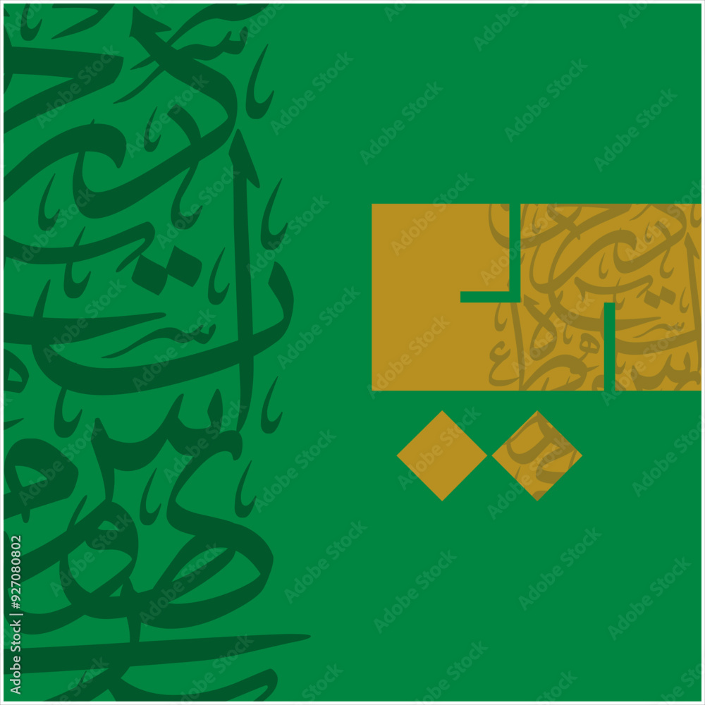 Arabic Calligraphy Alphabet letters or Stylized kufi font style ...