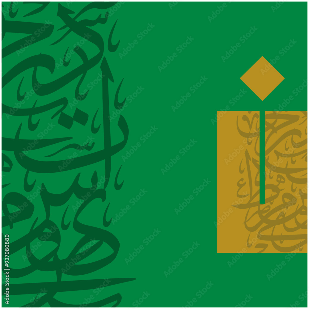 Arabic Calligraphy Alphabet letters or Stylized kufi font style ...