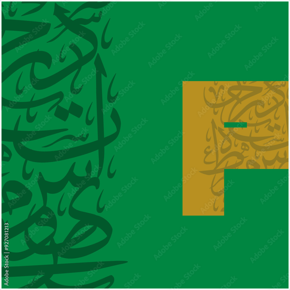 Arabic Calligraphy Alphabet letters or Stylized kufi font style ...