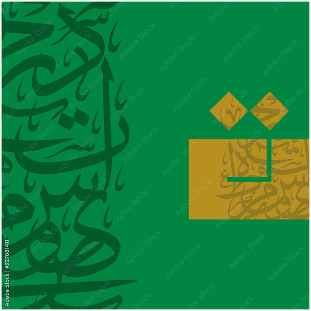 Arabic Calligraphy Alphabet letters or Stylized kufi font style ...