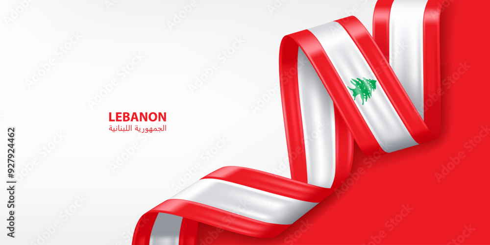 Lebanon 3D ribbon flag. Bent waving 3D flag in colors of the Lebanon ...