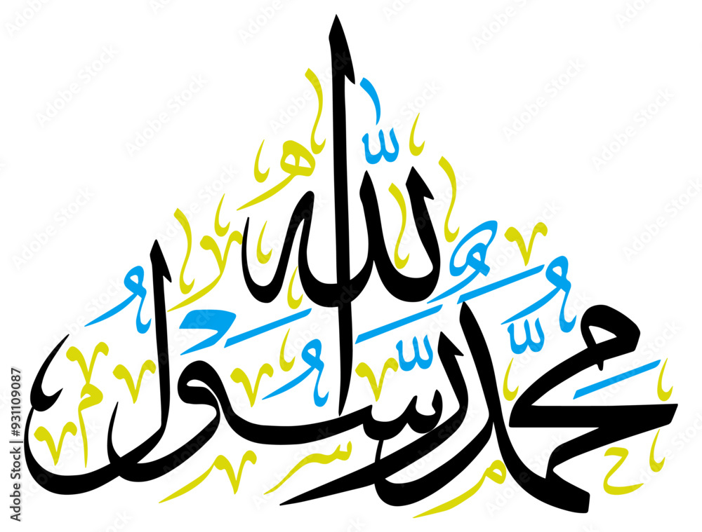 Muhammad Rasool Allah pbuh in arabic, muslim islamic vector art ...