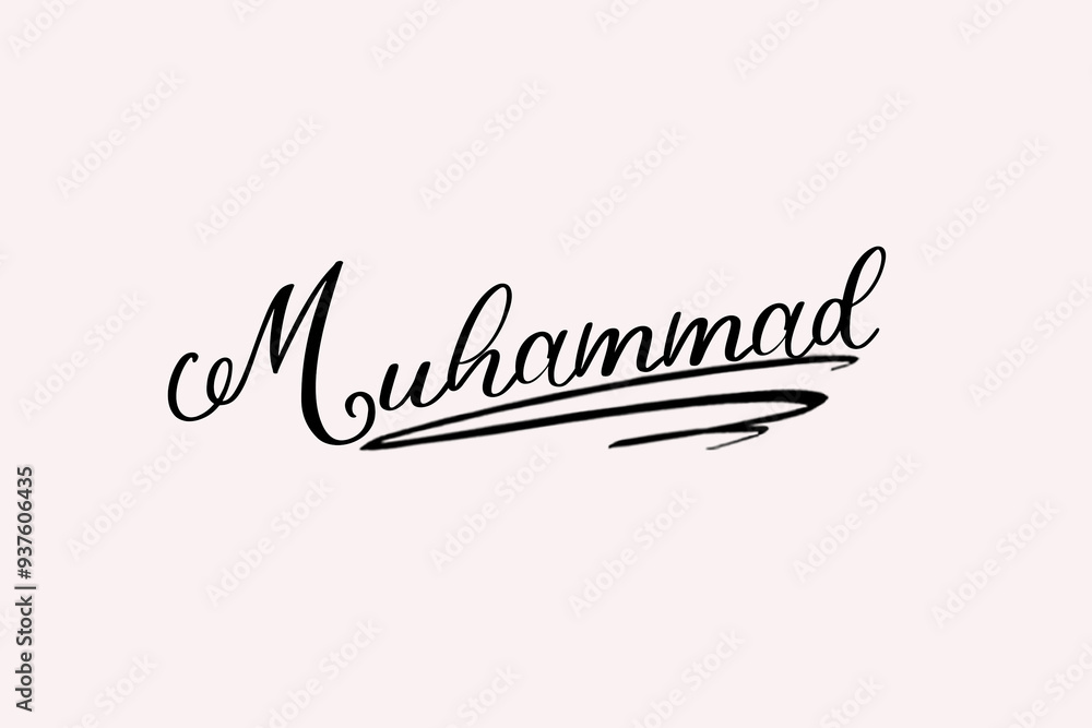 Most beautiful name in the world Muhammad name with stylish font Stock ...