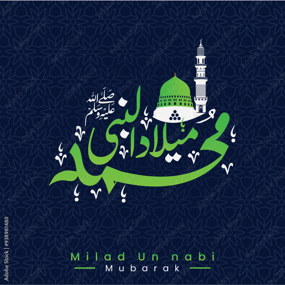 Vetor de Happy Birthday of Prophet Muhammad. Milad un Nabi Mubarak ...