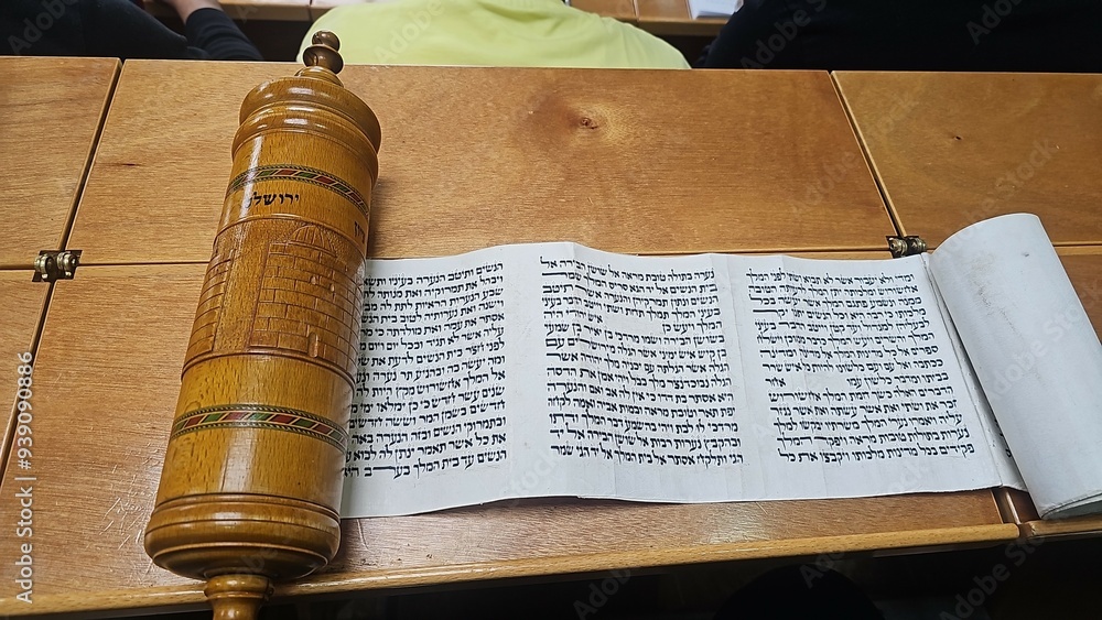 Scroll of Esther - Traditional Megillah hebrew jewish Purim Manuscript ...