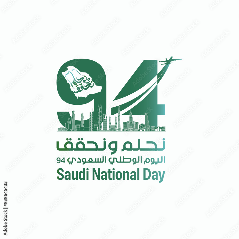 94 Saudi National Day Celebration. 23rd September. Translation" Our ...