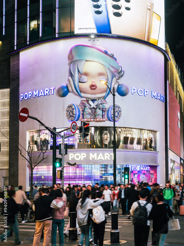 Pop Mart Flagship Store Shanghai Art toy shop Nanjing Shopping street ...