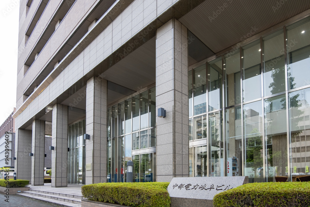 Chubu Electric Power Company's office building in Gifu.It is a Japanese ...