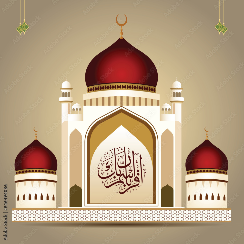 Arabic name with mosque, Allah, Muhammad, red mosque, Muslim names ...