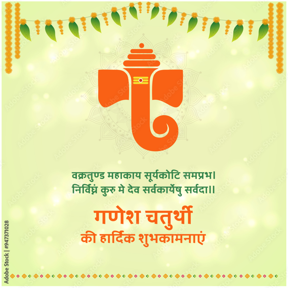 Abstract Creative Ganesh Chaturthi Hindi Language Typography ...