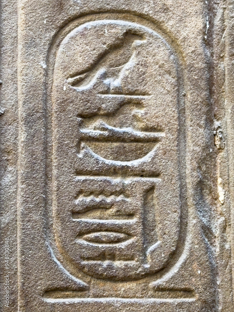 Egyptian cartouche with the name of Alexander to the Theban triad Amun ...