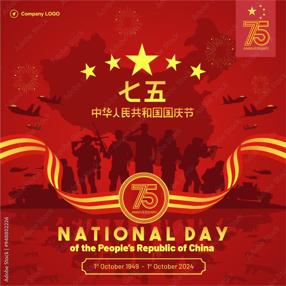 75th Anniversary of the Poeple’s Republic of China National Day 2024 ...