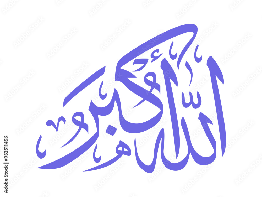 Allahuakbar Islamic Word Calligraphy, Perfect for Muslim greeting ...