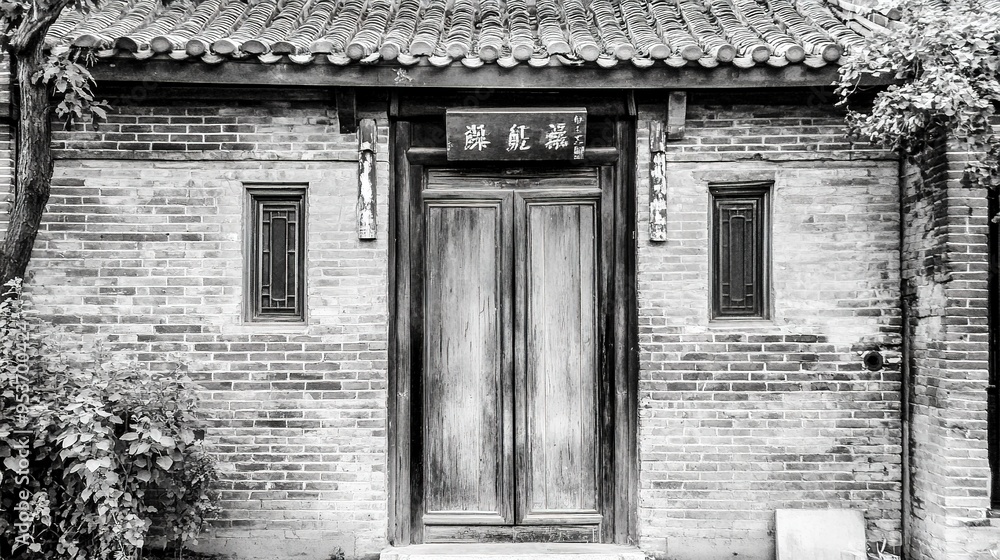 Facade of a Beijing Hutong with Grey Bricks: A Detailed Illustration ...