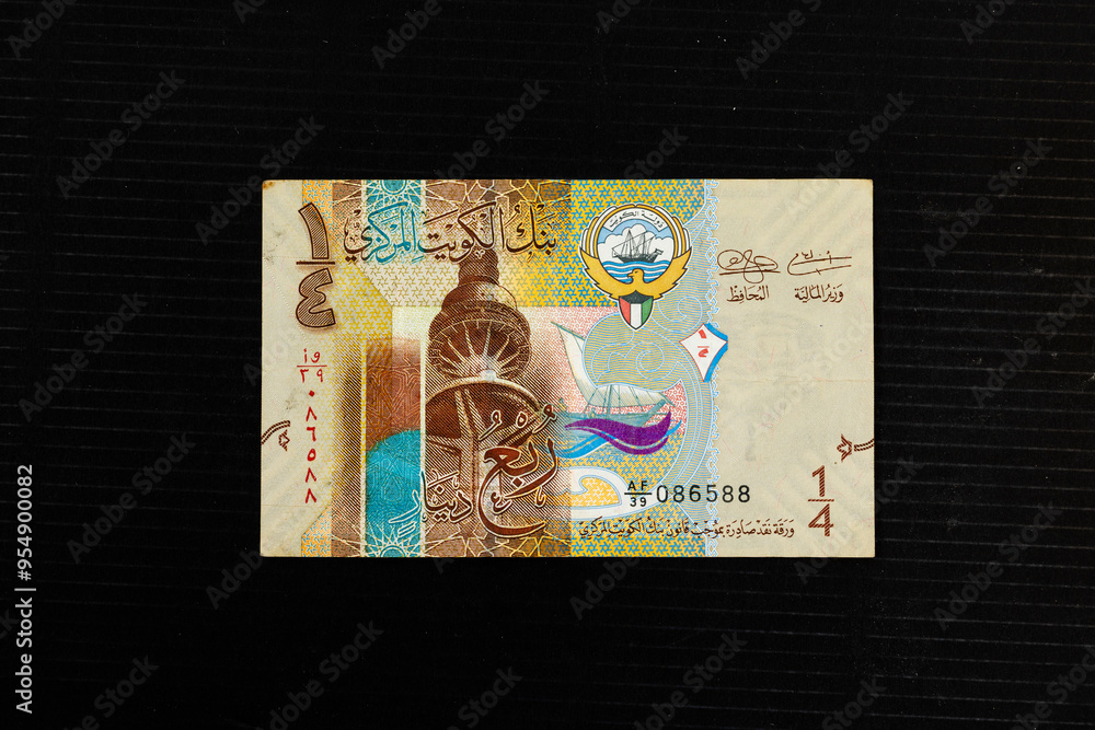 Kuwait quarter dinar banknote featuring liberation tower and a dhow ...