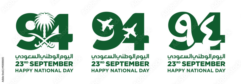 94 Saudi National Day. 23rd September. Arabic Text Translation: Our ...