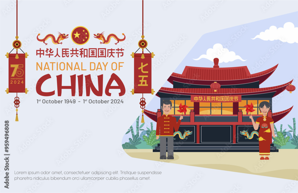 China National Day Celebration 1 October 2024 with style architecture ...